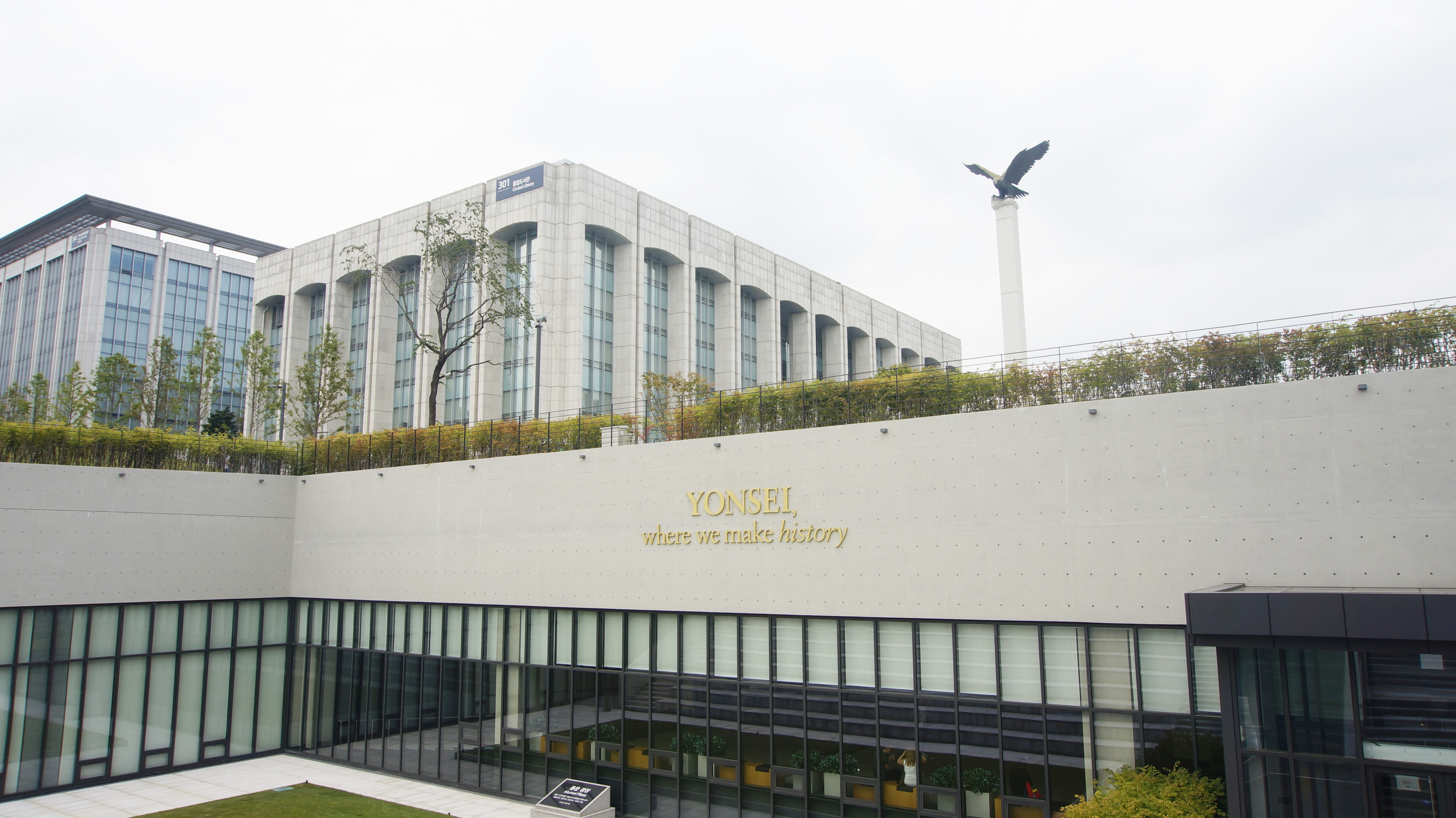 Registering for Classes in Yonsei – Jen's Wanderstories